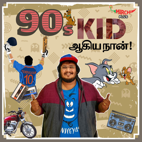 Ep 10: Favorite heroes, heroines and movies - 90s Kid Aagiya Naan - Omny.fm
