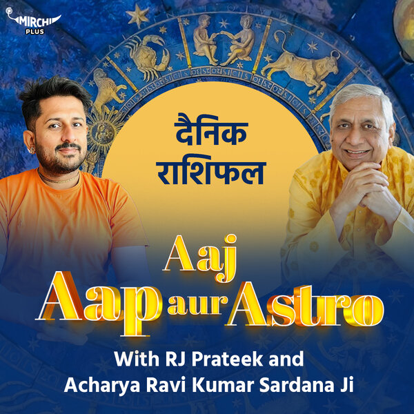 Dainik Rashifal - June 26, 2023 - Aaj, Aap aur Astro - Omny.fm