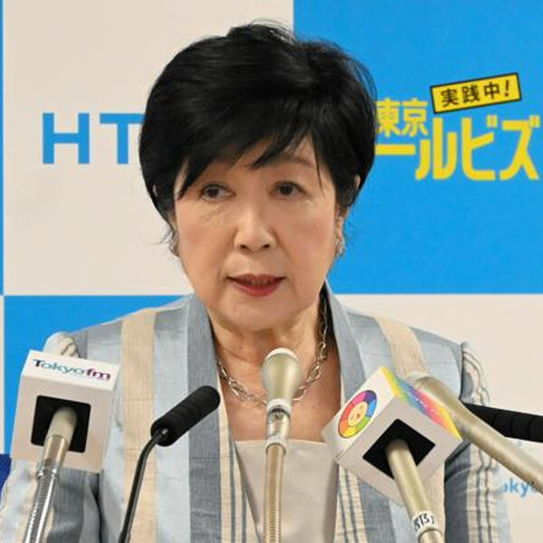 6月20日7時 政治・国際・医療のニュースまとめ - 朝日新聞アルキキ・AJW - Omny.fm