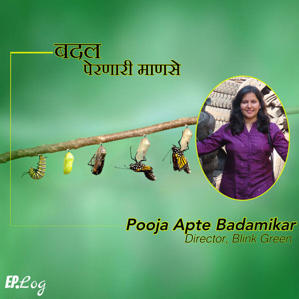 Ep.17 बदलाची चाके फिरवताना ft. Pooja Apte Badamikar, Director- Blink ...