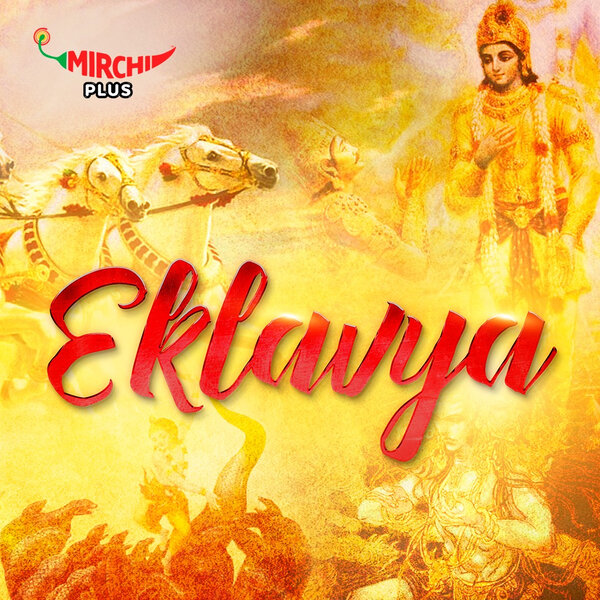 02: How Humans Became Social Animals - EKLAVYA - Omny.fm