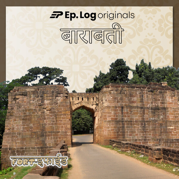 Barabati Fort - Fortified: Bharat Ke Forts Ki Kahani (Hindi History ...