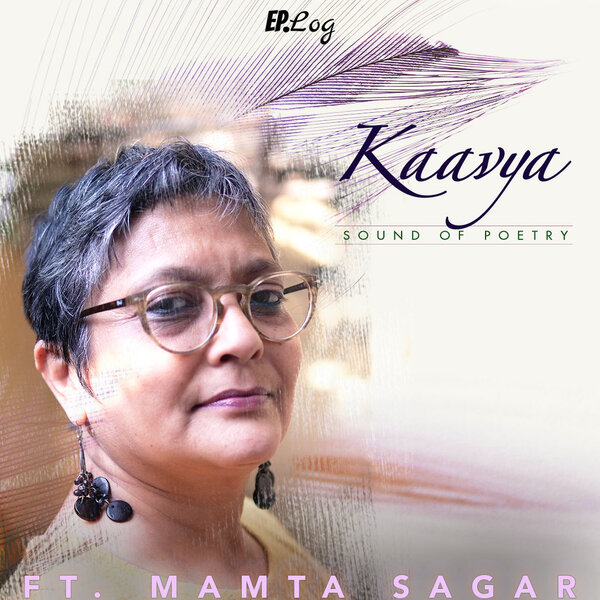 Kannada poetess Mamta Sagar recites her musical poems - Kaavya - Omny.fm