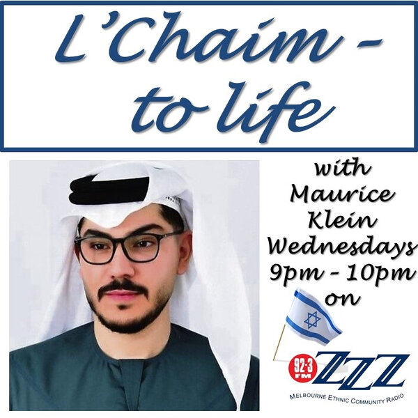 Amjad Taha – UAE: Where there is zero tolerance for antisemitism and ...