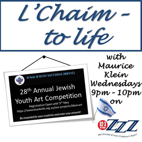 Mark Rubinstein – B’nai B’rith Jewish Youth Art Competition - L’Chaim ...