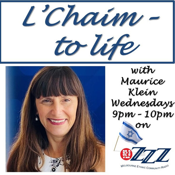 Michelle Blum – Showcasing Israel to innovative thinkers and ...