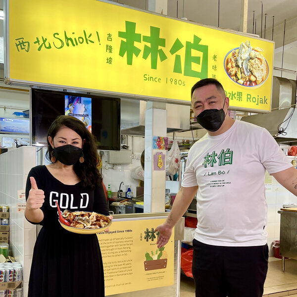 FRUIT ROJAK WITH A KL TWIST FOUND IN JOO CHIAT! - Makan Kakis with ...