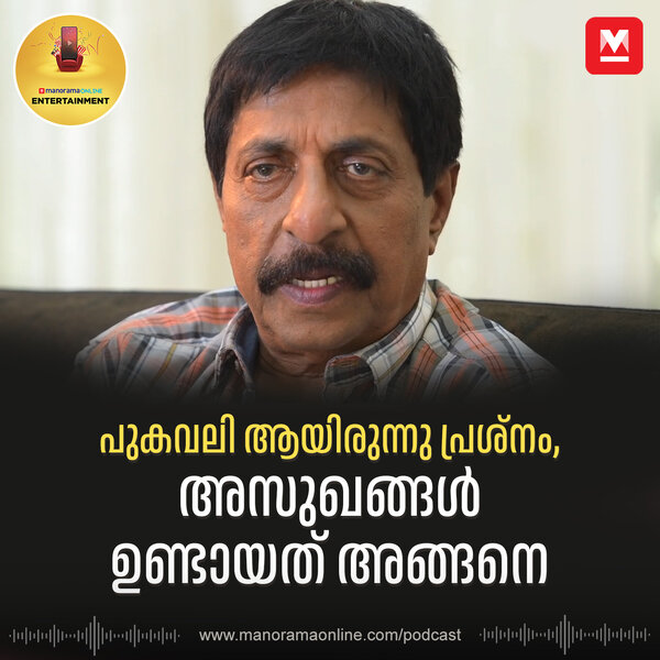നിലപാടുകളിൽ ഖേദമില്ല | Sreenivasan Old interview | Manorama Online ...