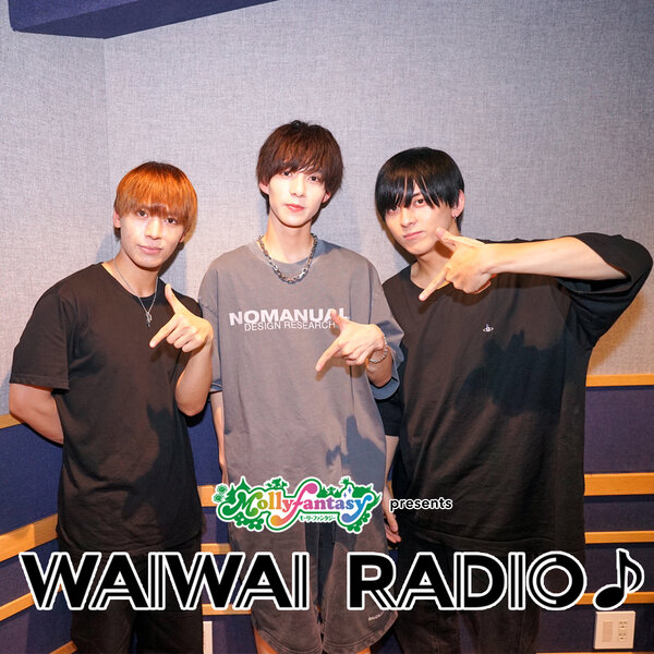 ep.3 WAIWAI深まるメンバー達の絆♪ - MOLLY FANTASY presents WAIWAI RADIO♪ - Omny.fm