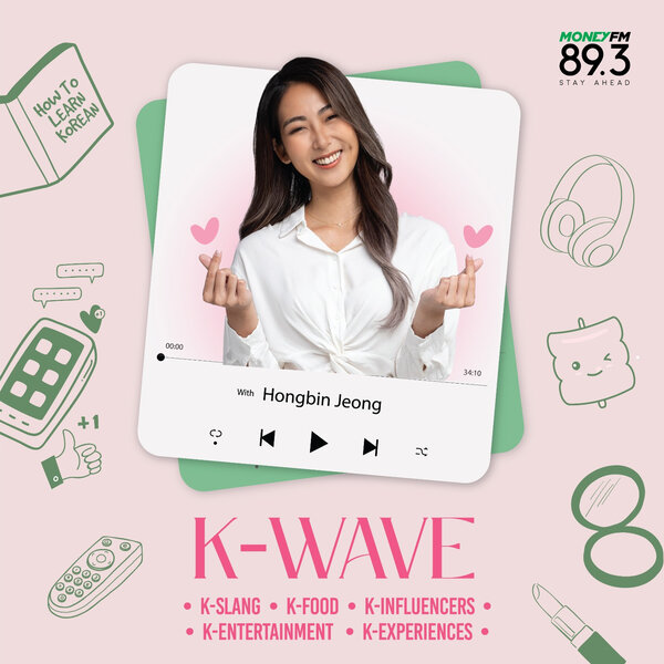 K-Food: Quench your thirst at 3am with Hwachae - K-Wave with Hongbin ...