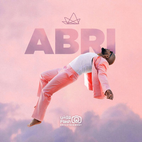 Featured Artist - Abri - Regional Artist Spotlight - Omny.fm