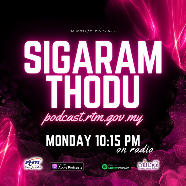 SIGARAM THODU - சிகரம் தொடு - Omny.fm
