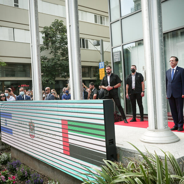 UAE's Israel embassy is now open for business in Tel Aviv - The Daily ...