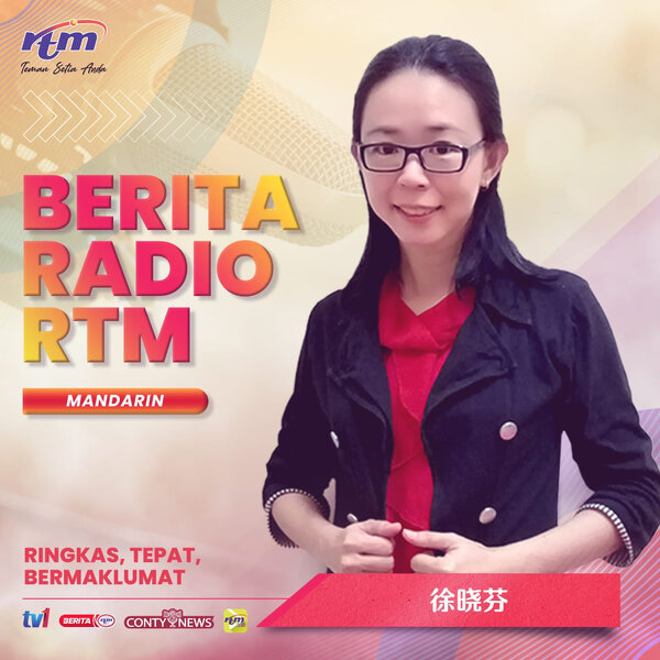 Utama Mandarin 1 Tengah Hari 1 Jun 2026 - Utama 1 Mandarin - Omny.fm