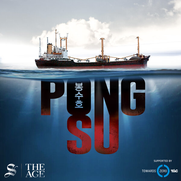 Coming soon - The Last Voyage of the Pong Su - Wrong Skin - Omny.fm